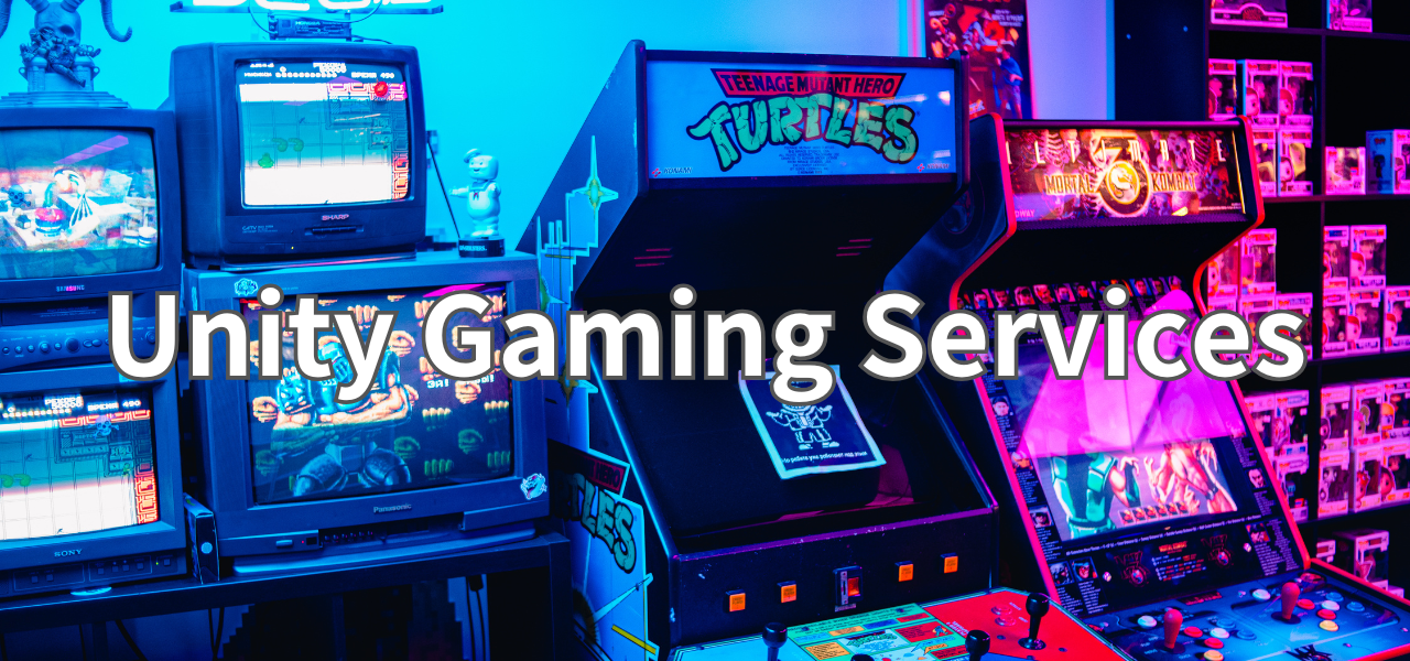 【Unity】Unity Gaming Services - GARNET LOG